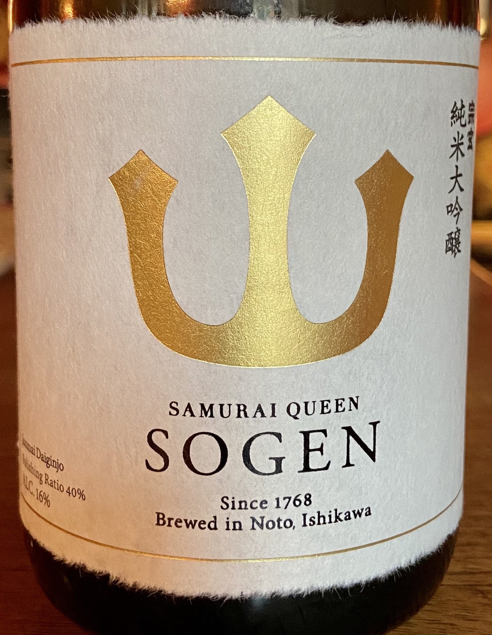 Sake meets cheese in December 2020: Two Daiginjo Sakes, full of ...